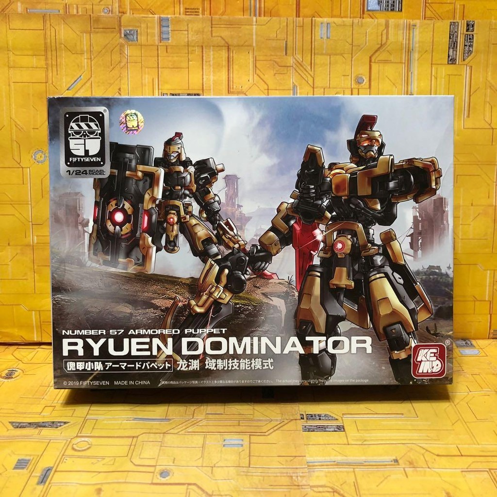 Jual Fifty Seven Number 57 Armored Puppet Ryuen Dominator model kit ...