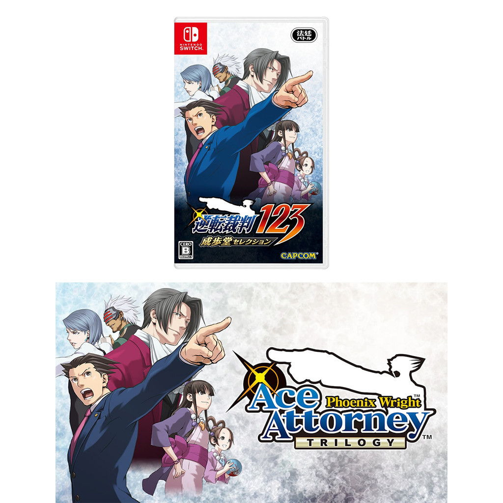 Jual Nintendo Switch Game Deals - Phoenix Wright : Ace Attorney Trilogy ...