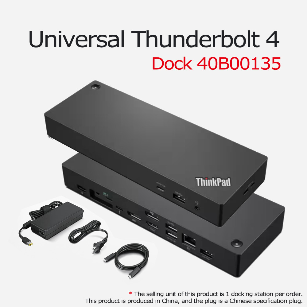 Jual ThinkPad Universal Thunderbolt 4 Dock 40B00135 Docking Station 8K ...