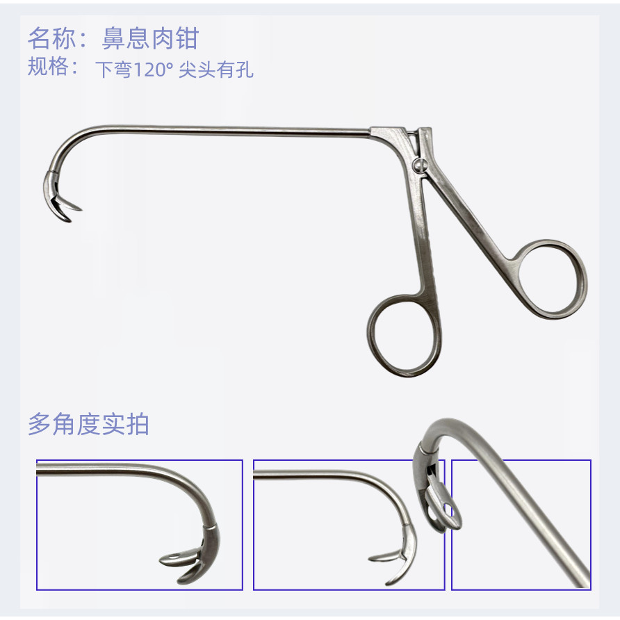 Jual Surgical Instruments for Otorhinolaryngology - Sinus Forceps on ...