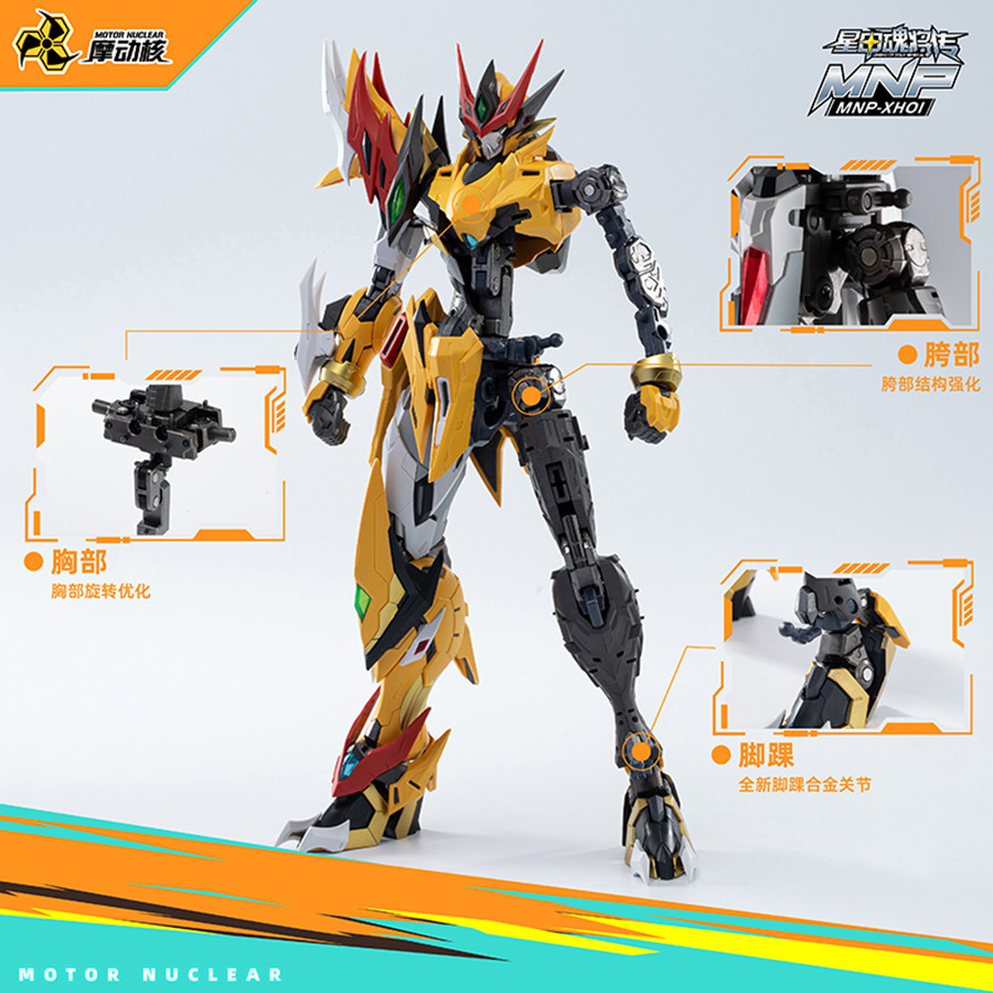 Jual Motor Nuclear BAIQI MNP-XH01 1/100 MG Alloy Skeleton Action Figure ...