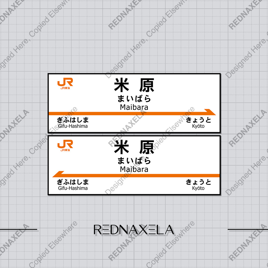 Jual Stiker Vinyl Japan Railway Maibara Station Tokaido Shinkansen Stop ...
