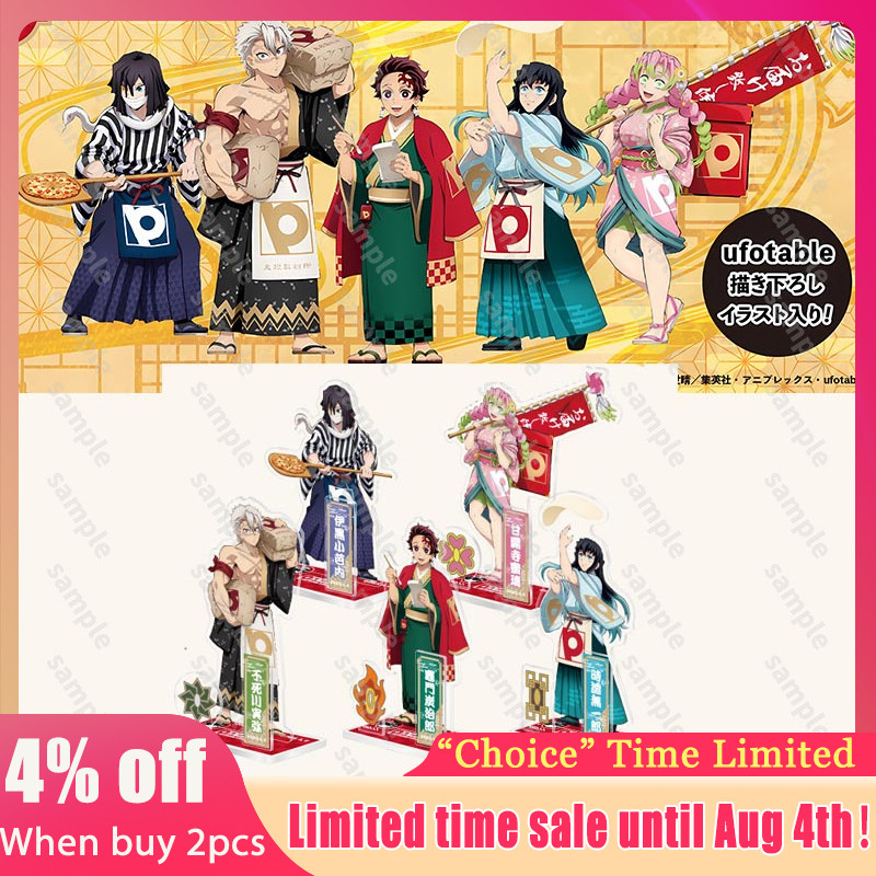 Jual Demon Slayer Pizza La Ver. Sanemi Acrylic Stand Muichiro Kimono ...
