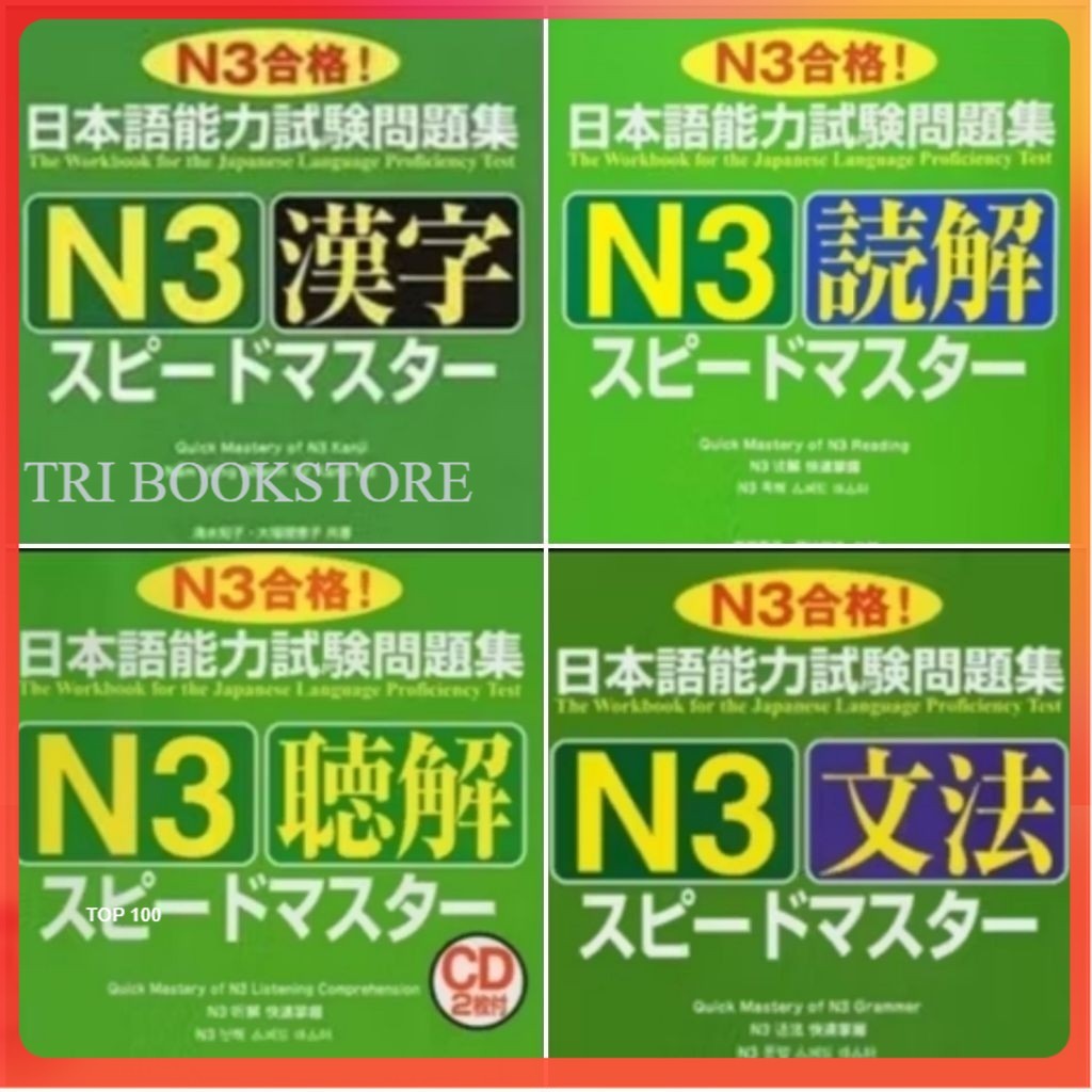 Jual Buku Speed Master Supido Masuta JLPT N3 - Goi / Choukai / Dokkai ...