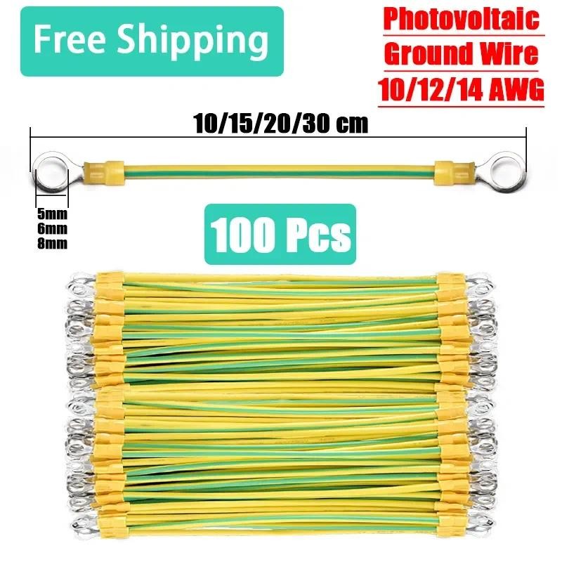 Jual 100 PCS BVR PV Solar Photovoltaic Ground Wire with Terminal 14/12 ...