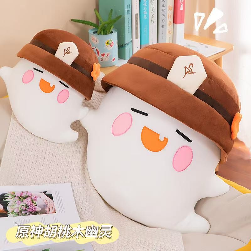 Jual Boneka Genshin Impact HuTao Ghost - Ukuran 30cm bahan PP Premium ...