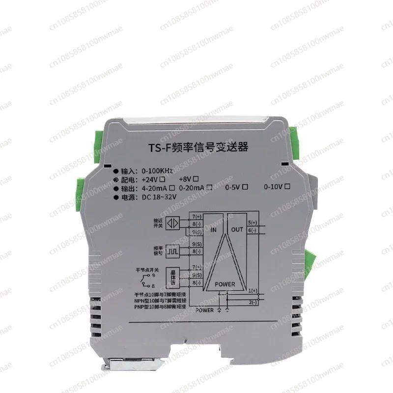 Jual TS-F pulse square wave frequency conversion analog module Hz ...