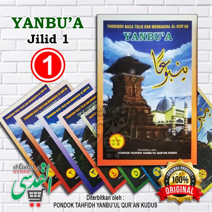 Jual Yanbua jilid 1 ASLI 100% ORIGINAL | yanbua perjilid | Yanbua ...
