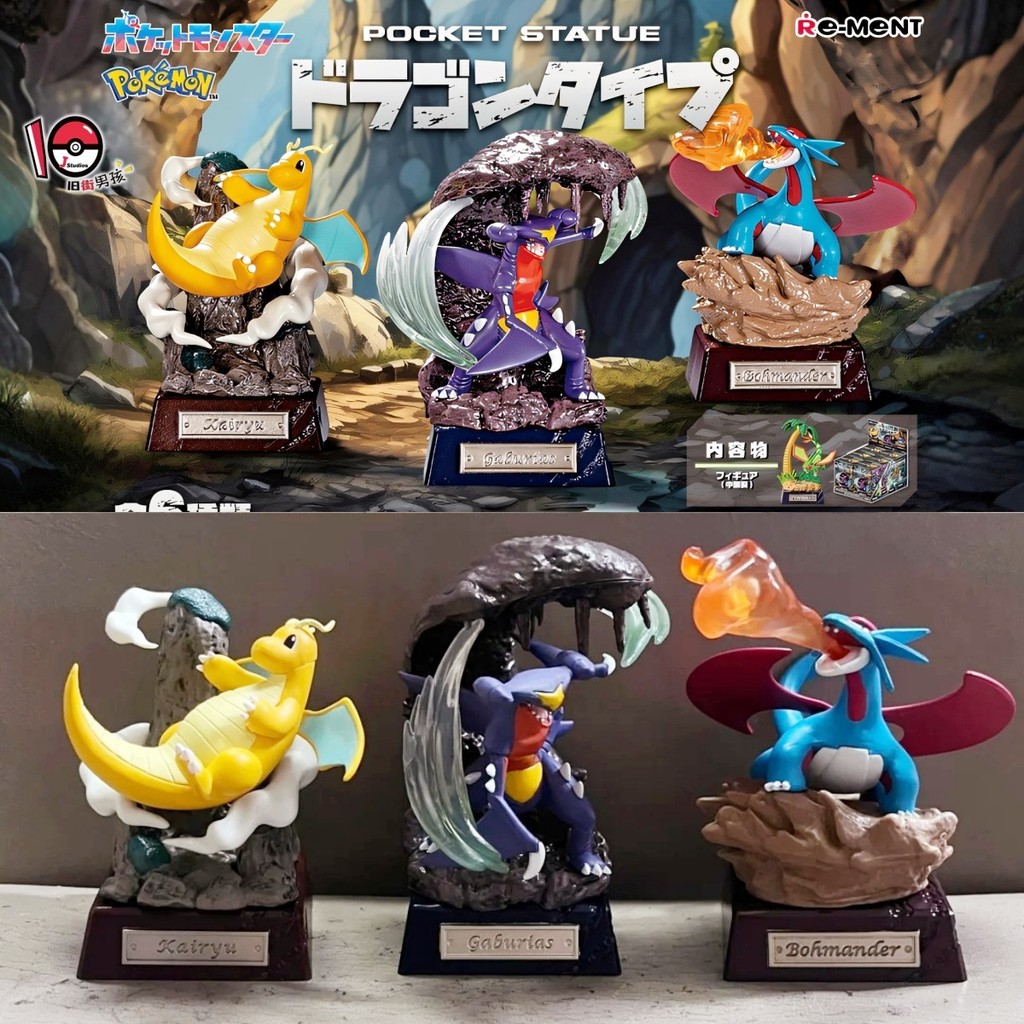 Jual Original Re-Ment Pokemon Pocket Statue Dragon Type Dragonite ...