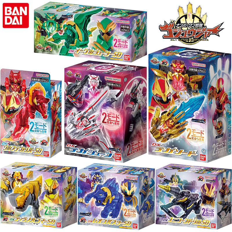 Jual Bandai Genuine DX No.1 SENTAI GOZYUGER Anime Golden of Tega Sword ...