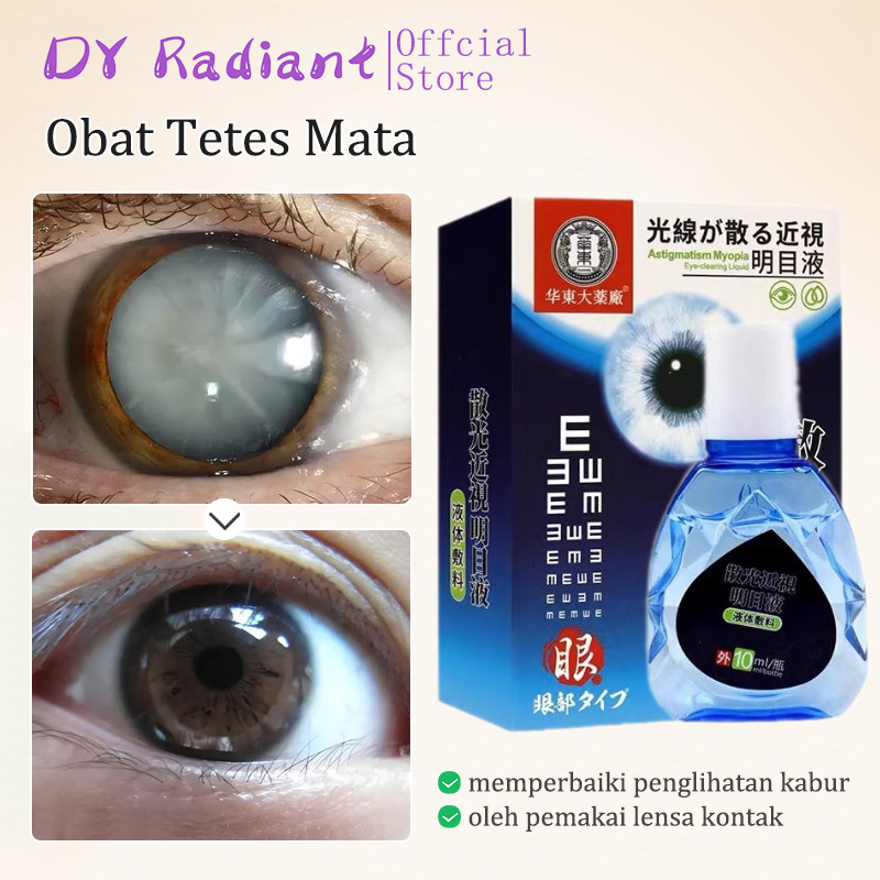 Jual DY Radiant Obat Tetes Mata Obat Mata Katarak Eye Drop Tetes Mata ...