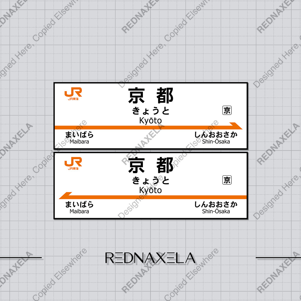 Jual Stiker Vinyl Japan Railway Kyoto Station Tokaido Shinkansen Stop ...