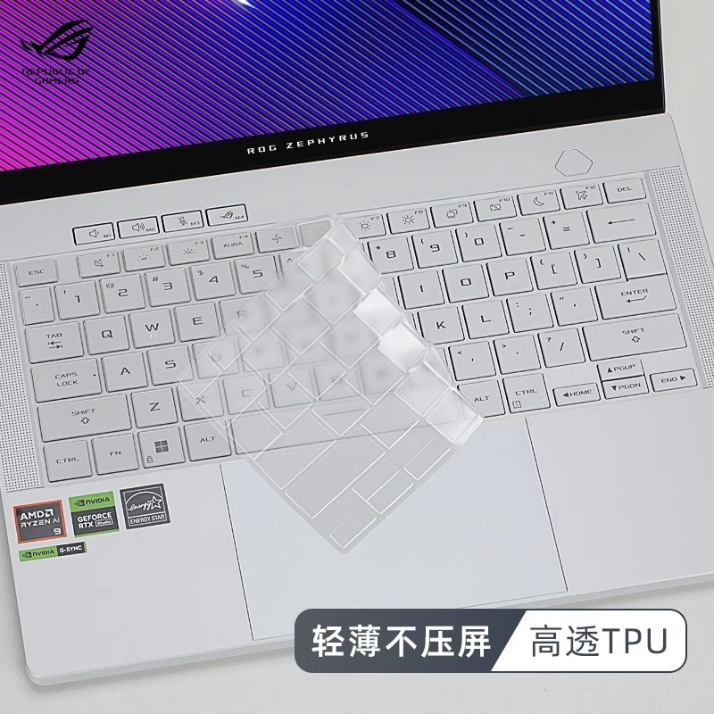 Jual TPU Silicone Laptop Keyboard Skin Protector Cover For ASUS ROG ...