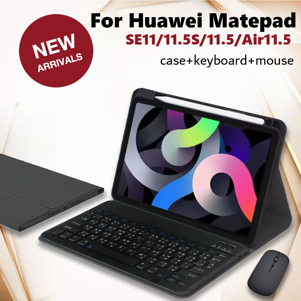 Jual Huawei MatePad Keyboard Case For MatePad SE11 11.5/11.5s/Air11.5 ...