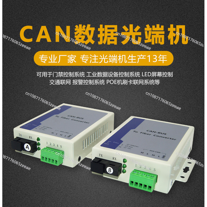 Jual 1 or 2 Channel CAN-BUS To Fiber Converter Extender Optical CAN BUS ...