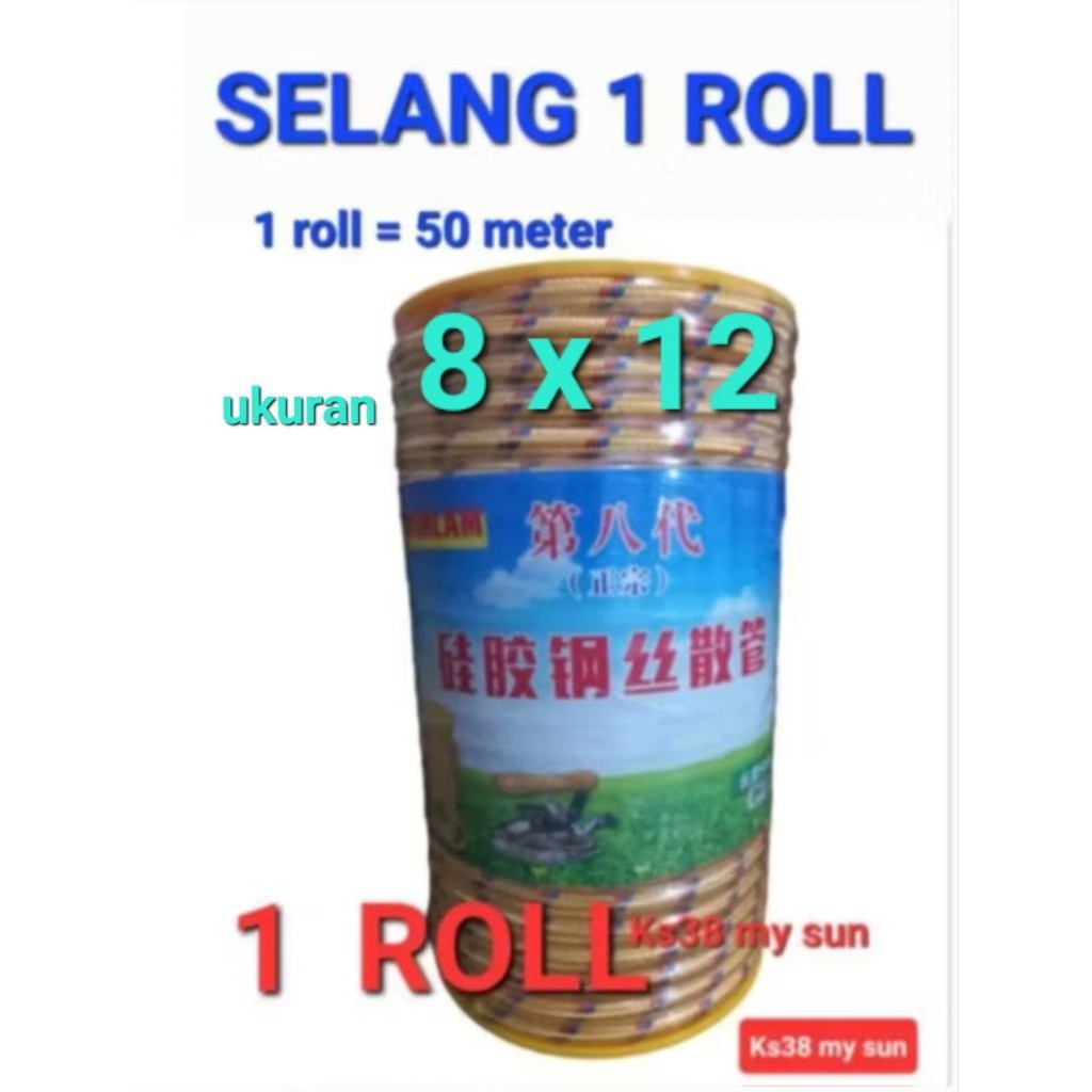 Jual Berkah - selang setrika uap setrika uap boiler bagus dan tebal ...