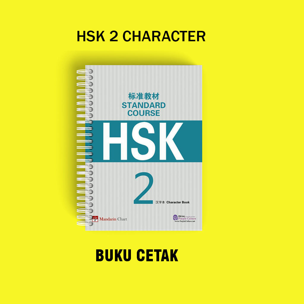 Jual buku cetak latihan menulis hsk 2 character book | Shopee Indonesia