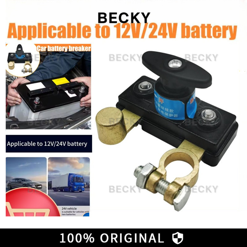 Jual BECKY 12-24V Sakelar pemutus daya negatif Baterai Mobil Sakelar ...