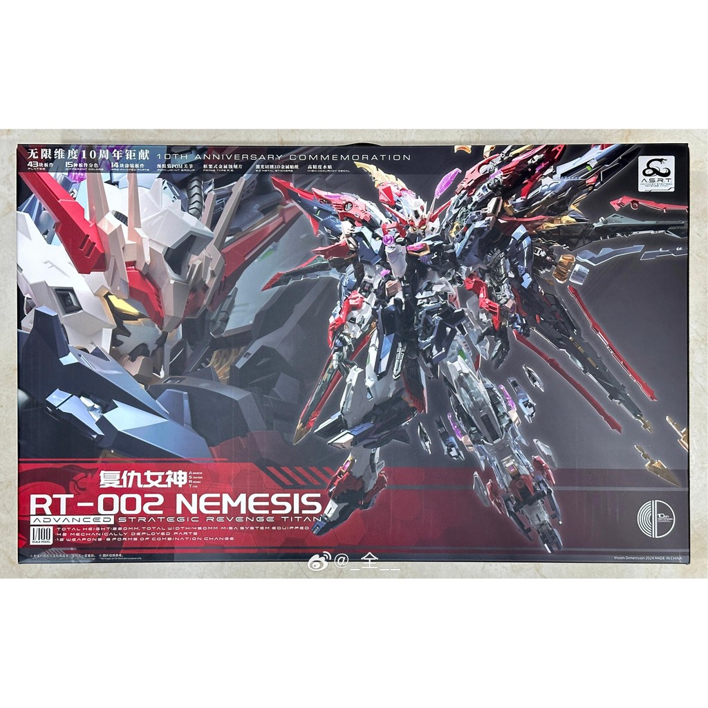 Jual MG Nemesis Infinite Dimension Revenge Titan RT-002 Model Kit 1/100 ...