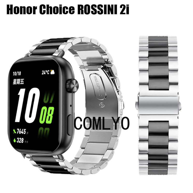 Jual For Honor Choice watch ROSSINI 2i Strap Smartwatch Metal Stainless ...