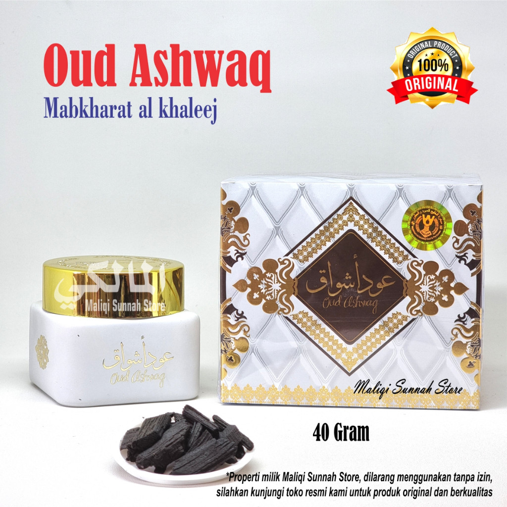 Jual Bakhour / Bukhur Premium Oud Ashwaq / Oud Aswaq Buhur Mabkharat al ...