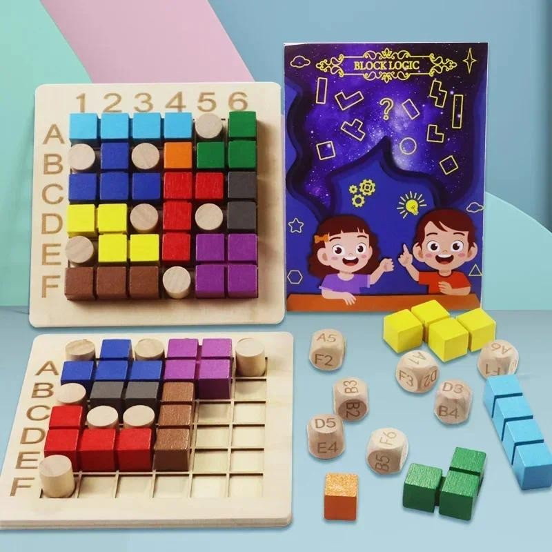 Jual Children Wooden Magic Block Match Building Blocks Logical Thinking ...