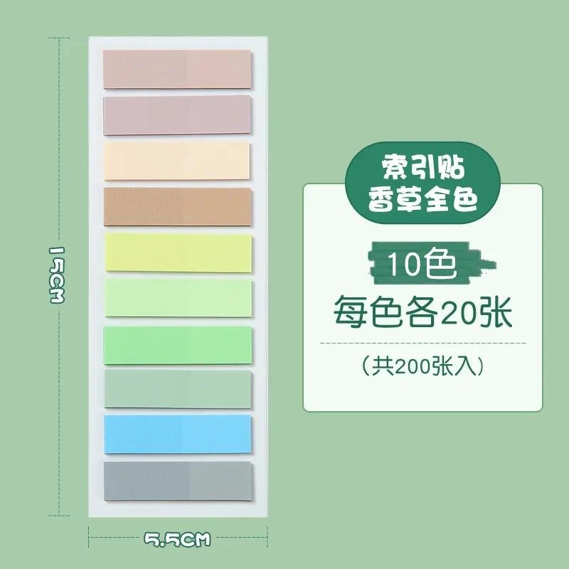 Jual 200Pcs Morandi Color Translucent PET Index Stickers Color Classify ...