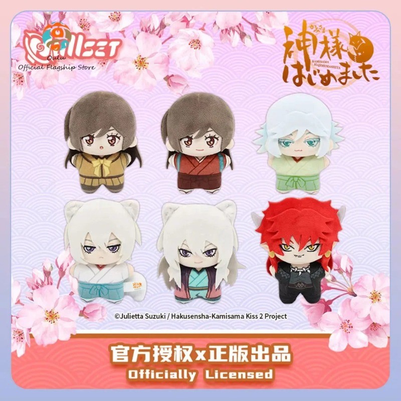 Jual Kamisama Kiss Blind Box Original Nanami & Tomoe Mini Dolls ...
