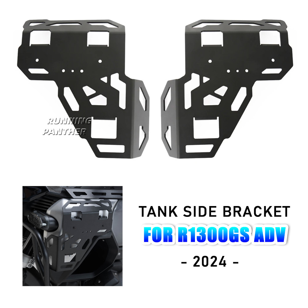 Jual R1300GSA Motorcycle Fuel Tank Rack Side Bracket Luggage Rack ...