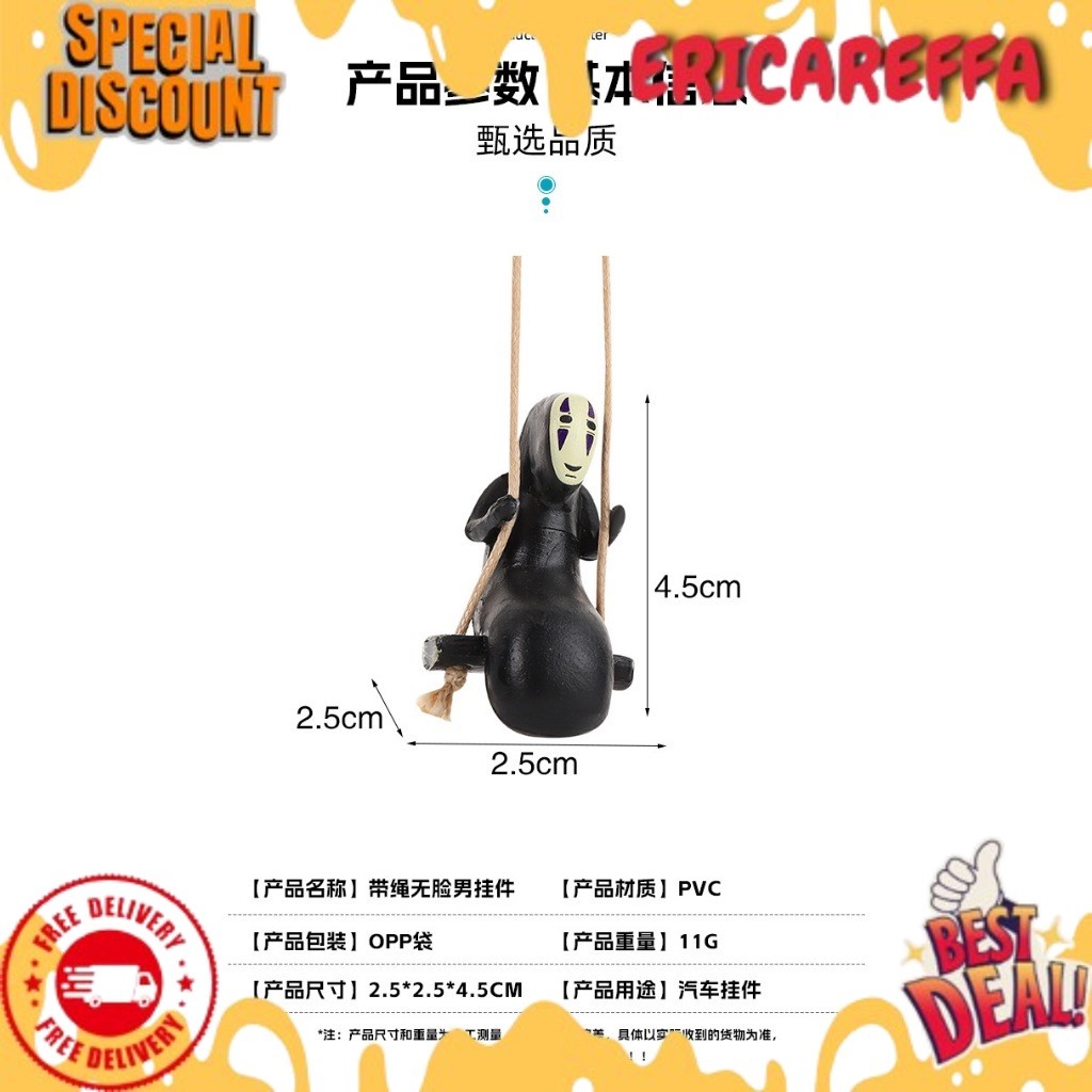 Jual NFSW figure no face kaonashi spirited away ghibli pajangan ...