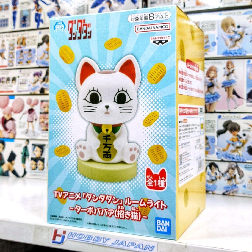 Jual Dandadan Room Light - Turbo Baba Granny ( Maneki Neko ) | Shopee ...