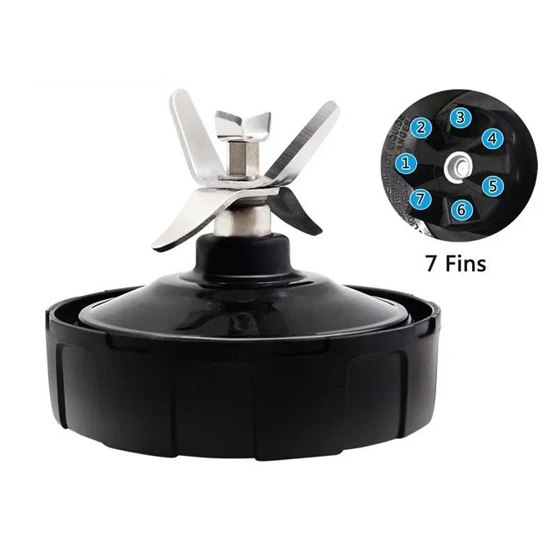 Jual 7 Fins Extractor Blades Replacement Part Bottom Blade For Ninjia ...
