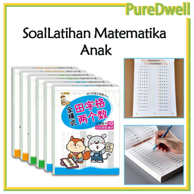 Jual soal latihan matematika anak- (10-100) /pengurangan dan ...