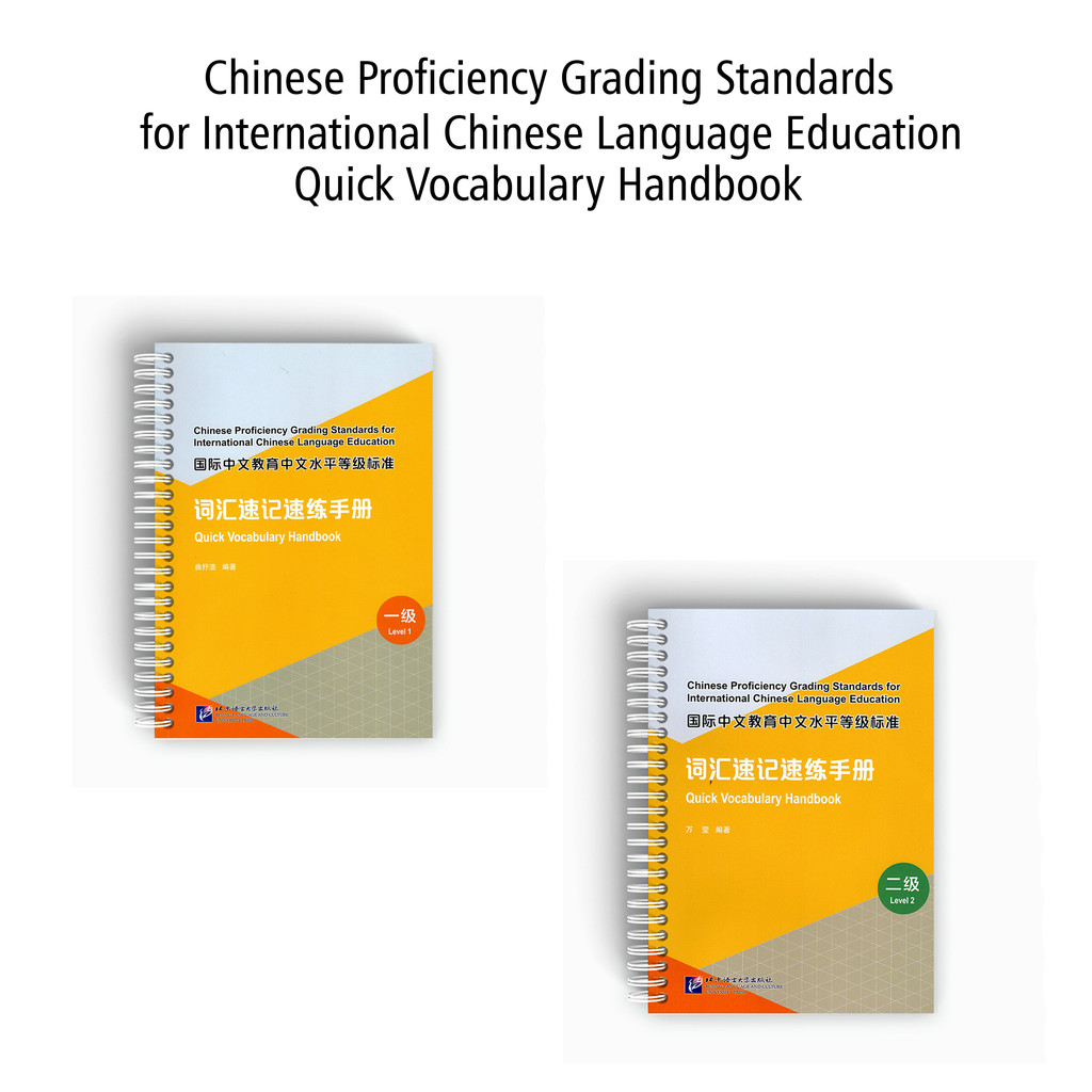 Jual Buku kosakata mandarin Chinese Proficiency Grading Standards for ...
