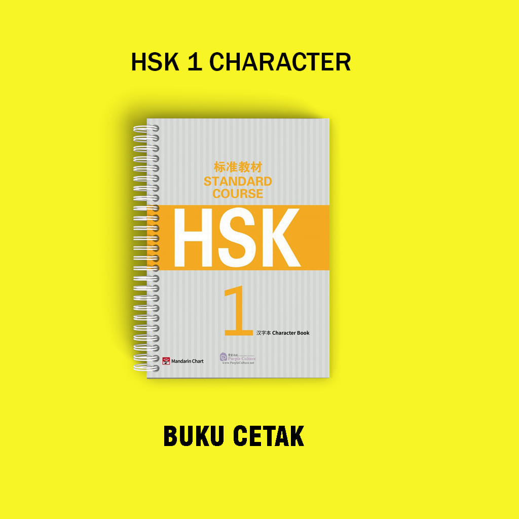 Jual Buku Hsk 1 Terlengkap & Harga Terbaru Mei 2026 | Shopee Indonesia