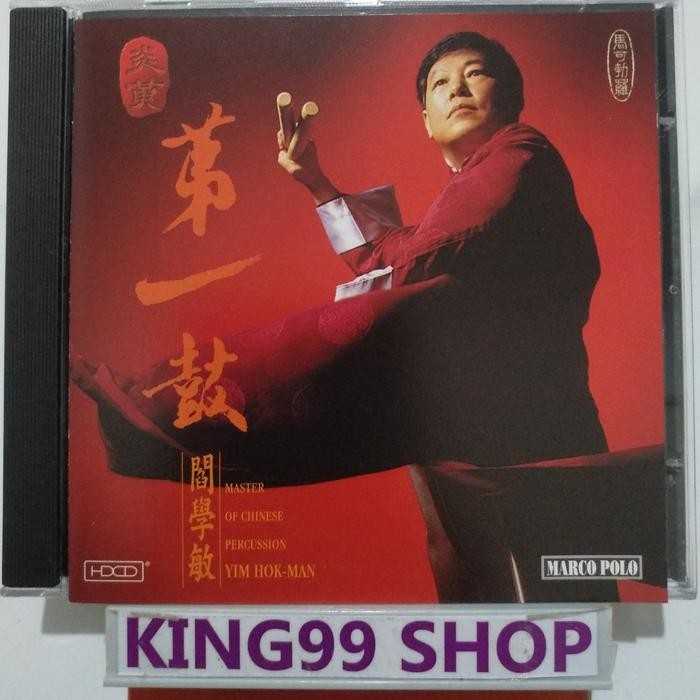 Jual CD YIM HOK MAN - MASTER OF CHINESE PERCUSSION. audiophile susan ...