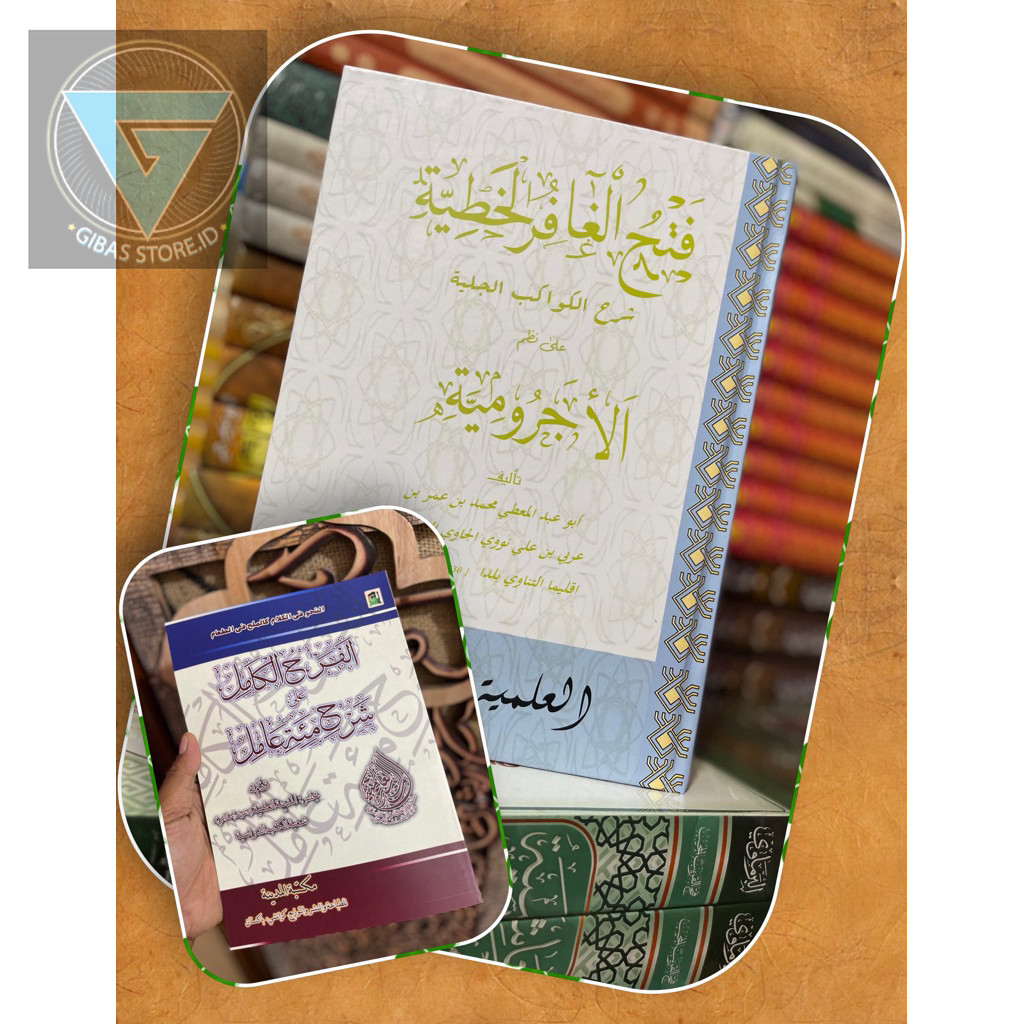 Jual kitab فتح الغافر الخطية شرح الكواكب الجلية على نظم الآجرومية ...