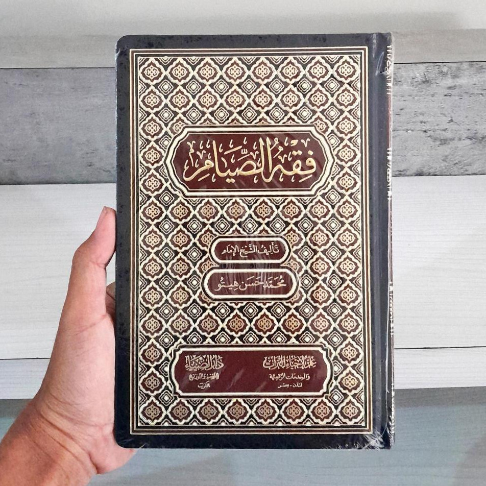 Jual Kitab Fiqih Shiyam Fiqih Shaum Fiqih Puasa Syeikh Hasan Hitou ...