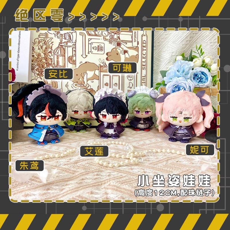 Jual 12cm Mini Anime Zenless Zone Zero Plush Ellen Joe Anby Nicole Zhu ...