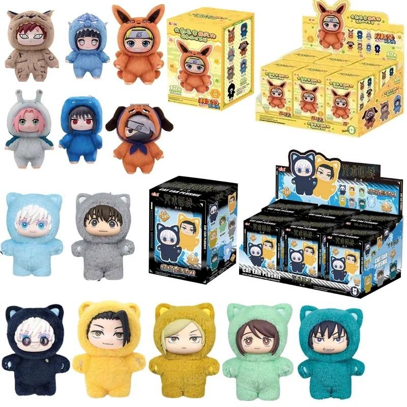 Jual Bandai Naruto and Kawaii Jujutsu Kaisen 2 Cat Ear Plush Series ...