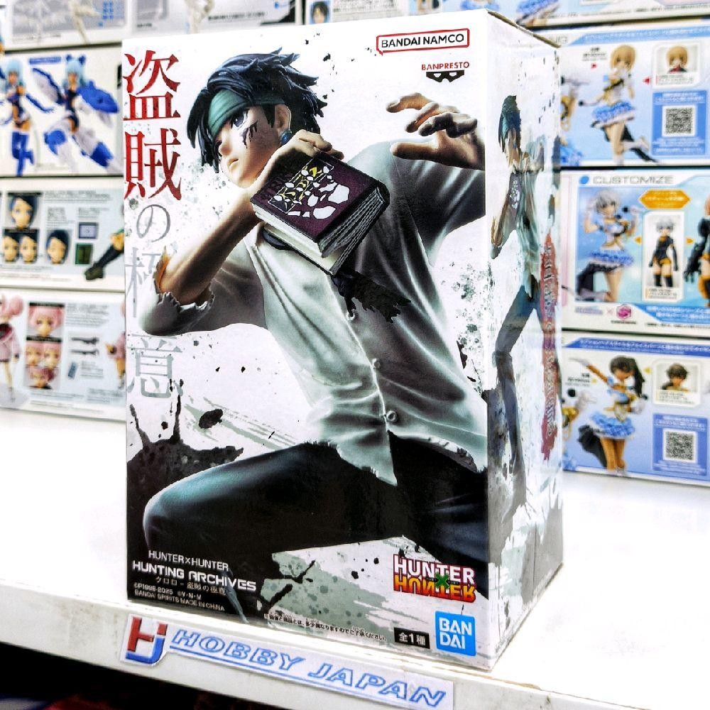 Jual Hunter X Hunter Hunting Archives Figure - Chrollo Lucilfer ...