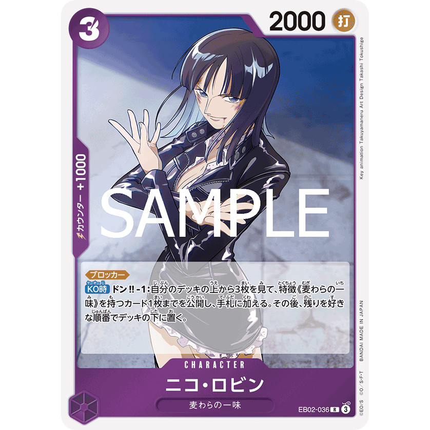 Jual Nico Robin EB02-036 R Bandai One Piece Card Game | Shopee Indonesia