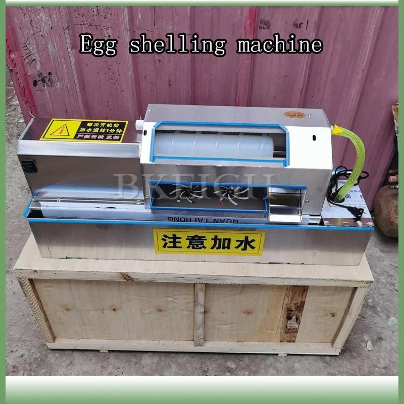 Jual Small Commercial Shell Breaking Machine, Boiled Eggshell Remover ...