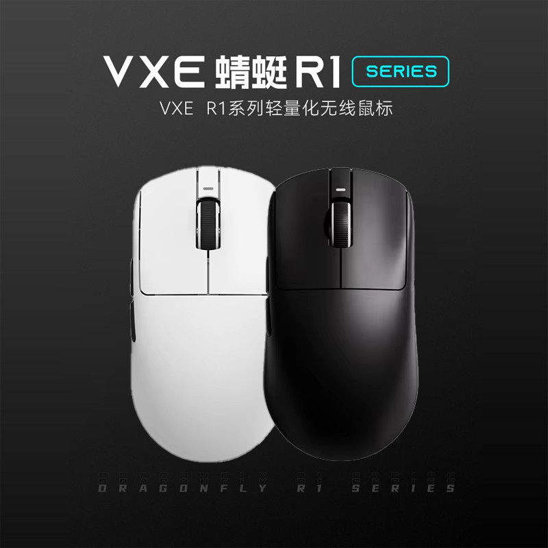 Jual VGN VXE Dragonfly R1 Esports Games Colorful Version 3 Mode Mouse ...