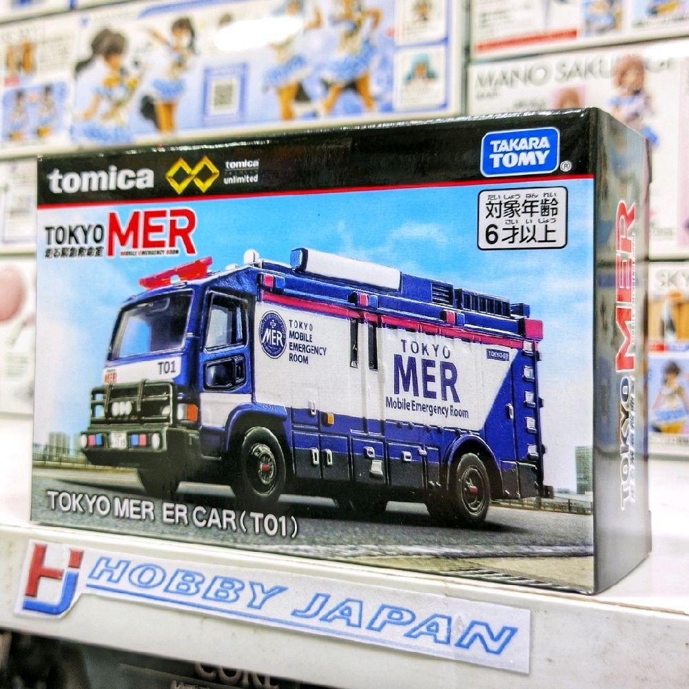 Jual Tomica Premium Unlimited Tokyo MER ER Car ( T01 ) | Shopee Indonesia