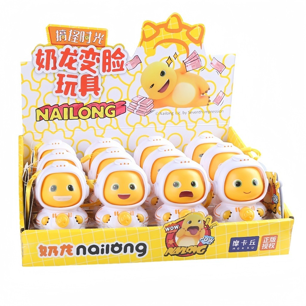 Jual READY Mainan Nailong Kuning Gantungan Kunci Bisa Berubah Wajah ...