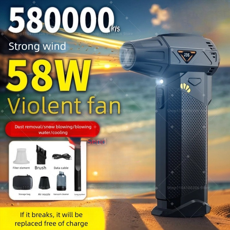 Jual X8 58WRPM Brushless motor Turbo Air Blower 310g Violent High-speed ...