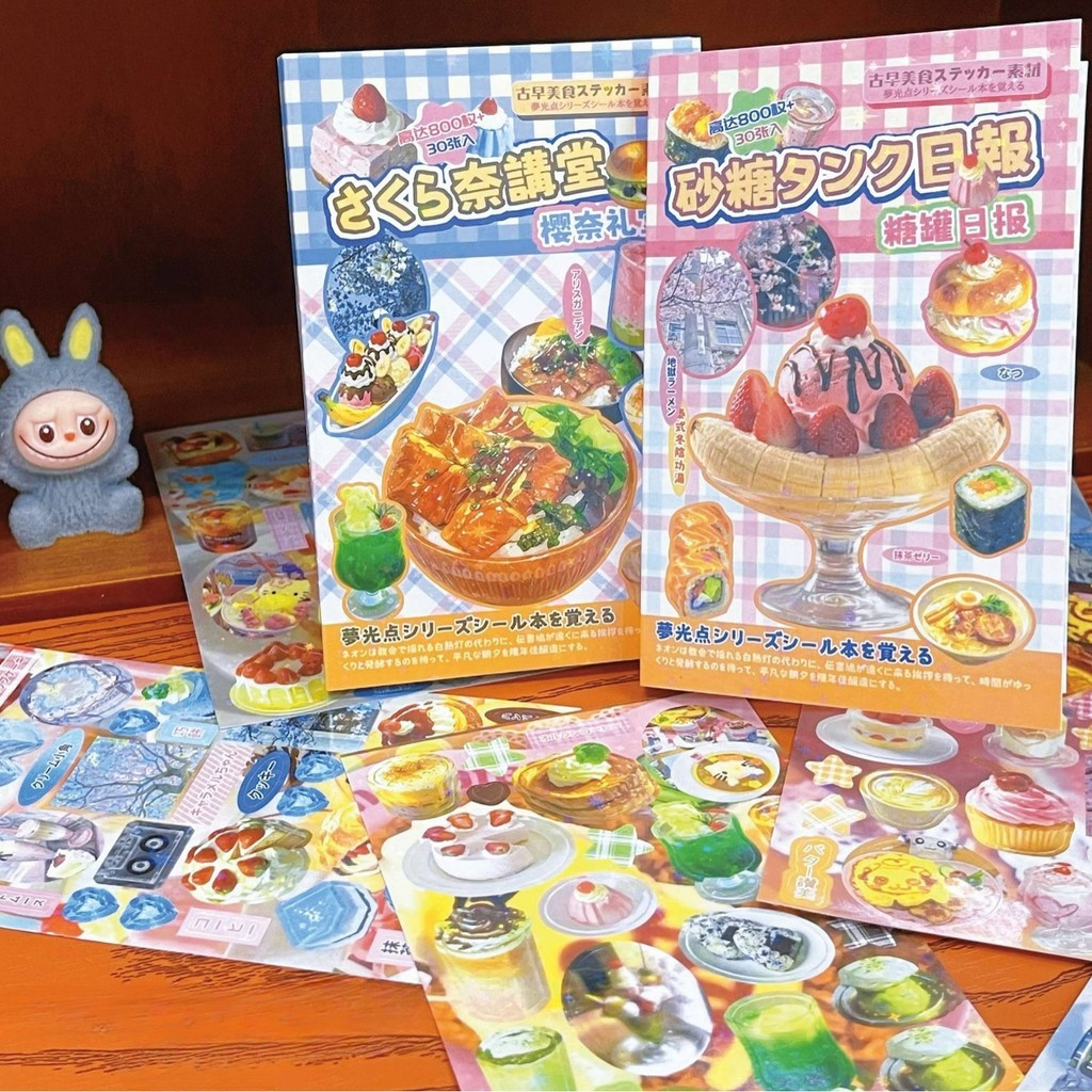 Jual [HARU] Dream Light Series Heisei Retro Sticker Book Stickers ...