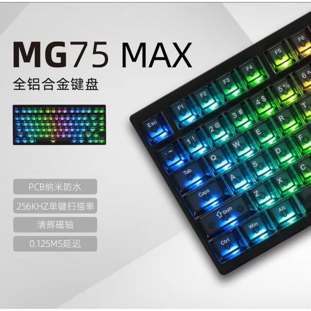 Jual IROK MG75 PRO/MAX Mechanical Keyboard Magnetic Switch Rgb Hot Swap ...