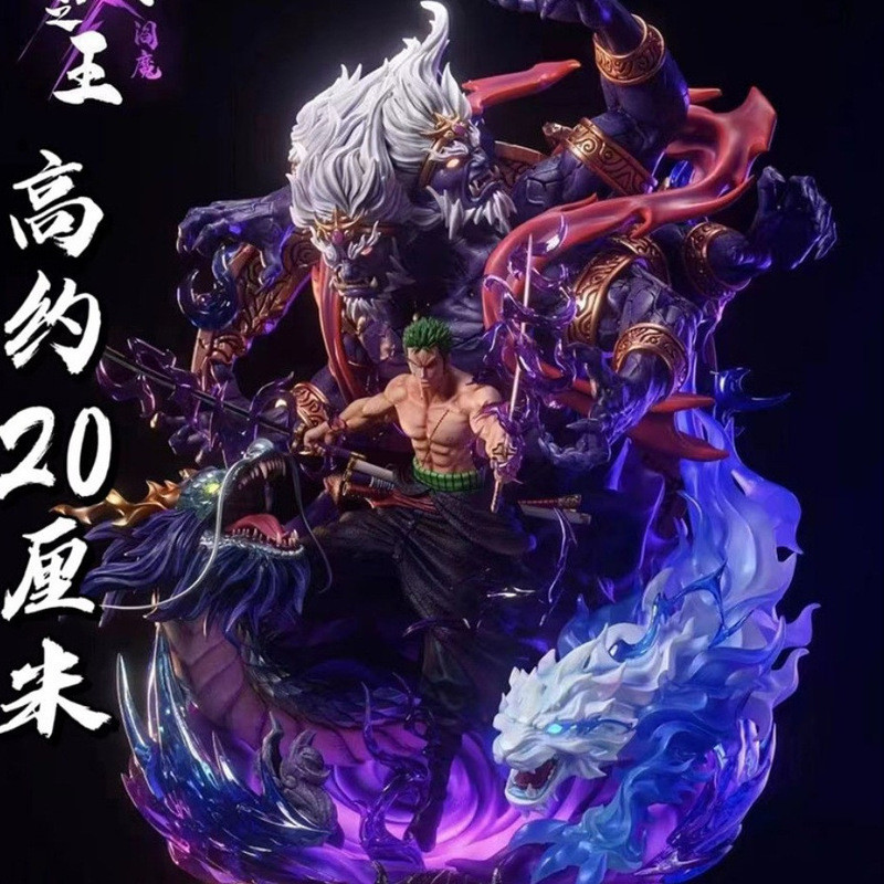 Jual One Piece Anime Figure Lx Sauron Hand-Made King Hell Yan Mo Luo ...